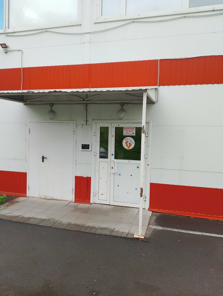 Yönetim ofisi Magnit Filial, Kurgan, foto