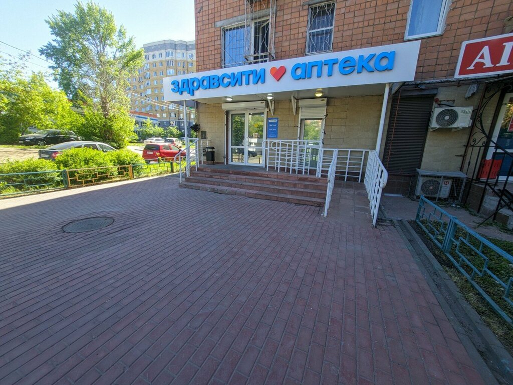 Eczaneler Zdravcity, Nijni Novgorod, foto