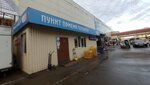 Почтовые услуги (MKAD, 14th kilometre No:2с63), teslimat noktası  Moskova'dan