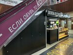 Никотин (Moskovskoye Highway No:3К), tütün, sigara mağazaları  Vladikavkaz'dan