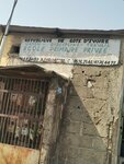 Epv Le Petit Larousse (Rue I65 No:413, La commune Koumassi), i̇lkokul  Abican'dan