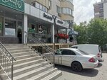 Beauty Studio Cc (strada Alba-Iulia No:77/5), güzellik salonu  Kişinev'den