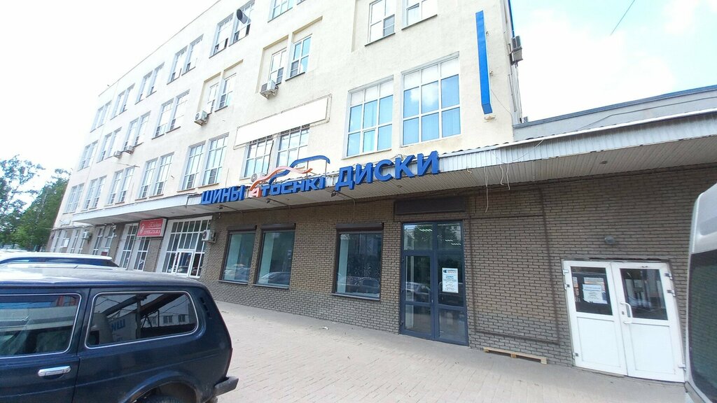 Jant ve lastikçiler Шины и диски, Nijni Novgorod, foto