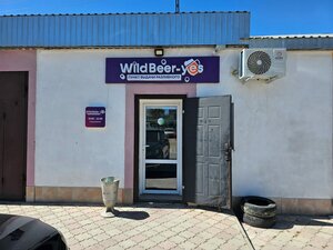 Wildbeer-yes (Урожайная улица No:22Б), bira dükkanı  Sevastopol'dan