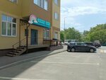 Wow day (ulitsa Chapayeva No:4/1Б, Stavropol), etkinlik organizasyonu  Stavropol'dan
