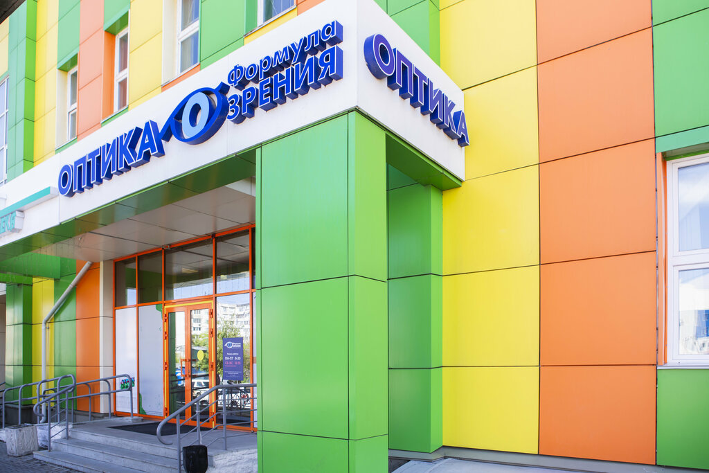 Optik Formula Zreniya, Habarovsk, foto