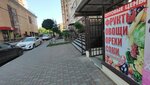 Фрукто Juice (Peter Metalnikov Street No:3/1к1, Prikubanskiy City administrative district, mikrorayon imeni Petra Metalnikova), manavlar  Krasnodar'dan
