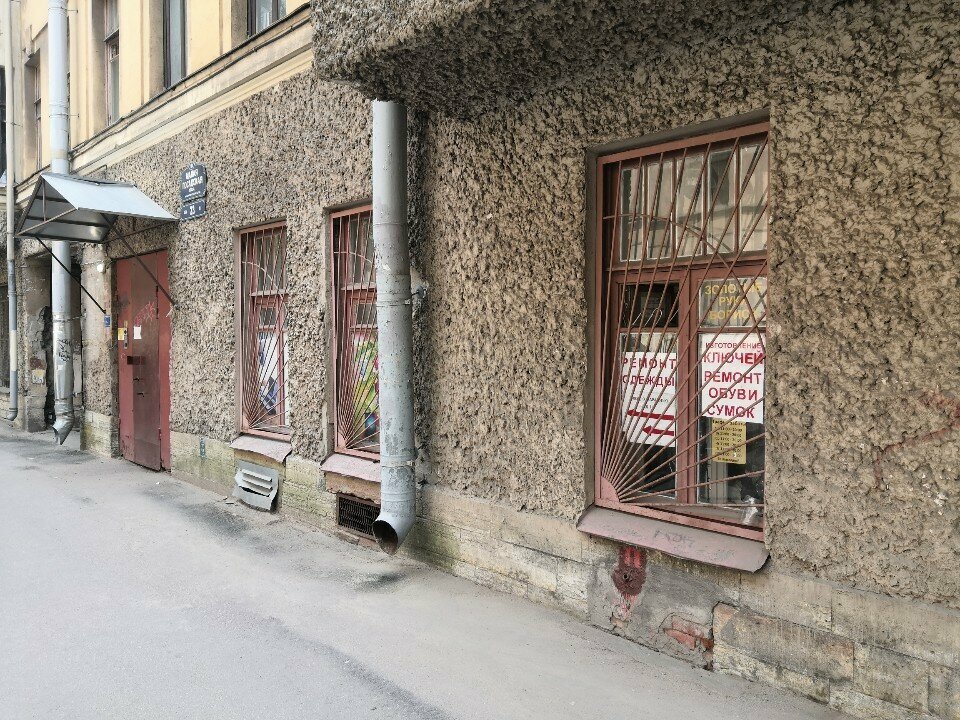 Anahtarların imalatı ve onarımı Золотые руки Бориса, Saint‑Petersburg, foto