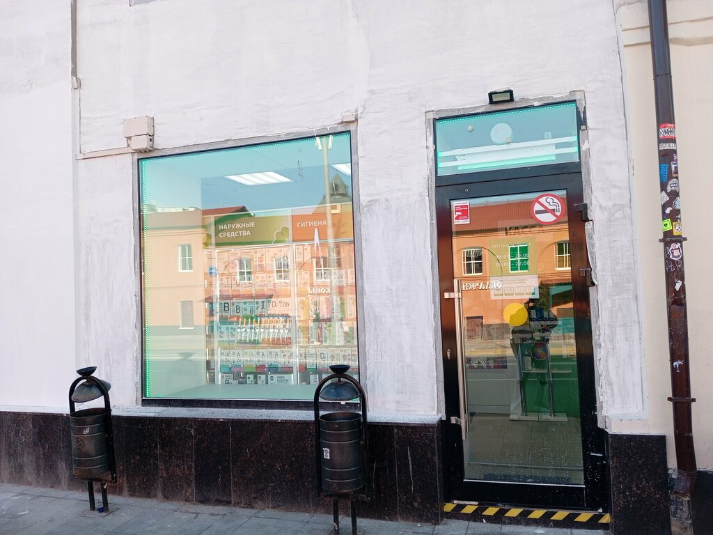 Eczaneler Rigla, Moskova, foto