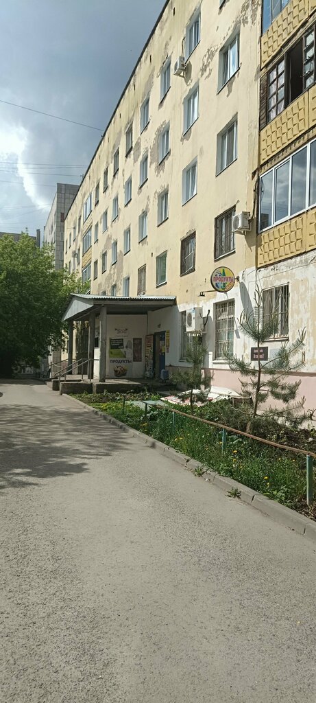 Kuaförler Парикмахерская, Perm, foto