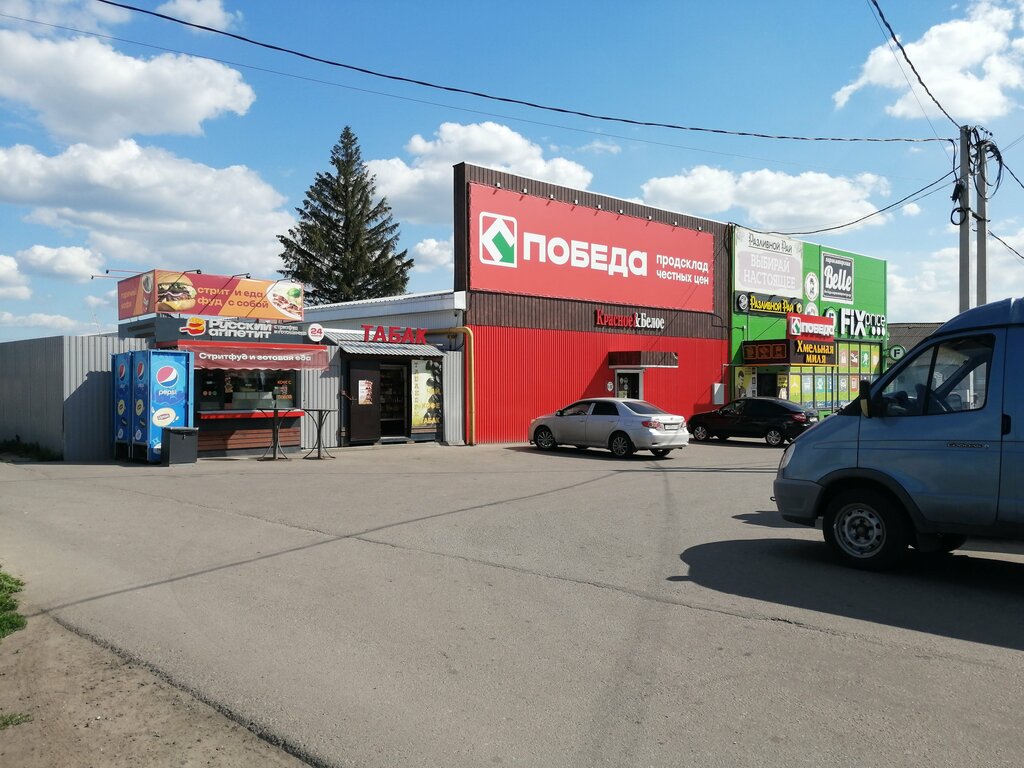 Süpermarket Доброцен, Voronejskaya oblastı, foto