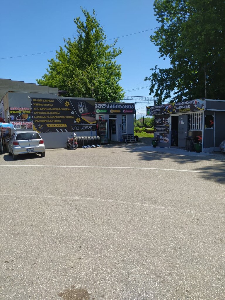 Otomobil servisi პიტსტოპი2023, , foto