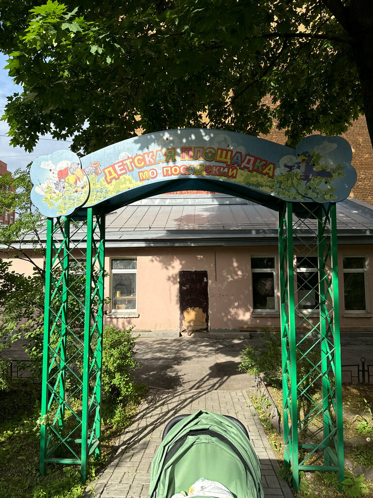 Oyun alanı Playground, Saint‑Petersburg, foto