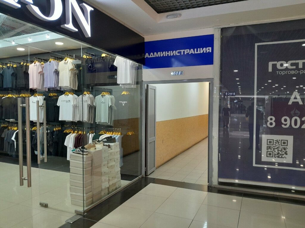 Yönetim Администрация, Magnitogorsk, foto