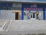 Нотариус (ulitsa Nurgazyyeva No:1), noterler  Batken'den