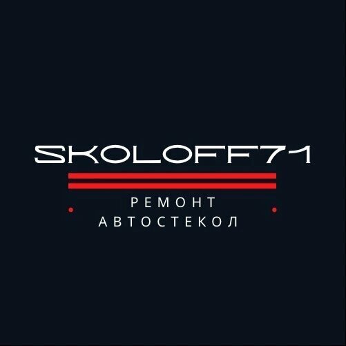 Otomobil camları Автостёкла, Kulebaki, foto