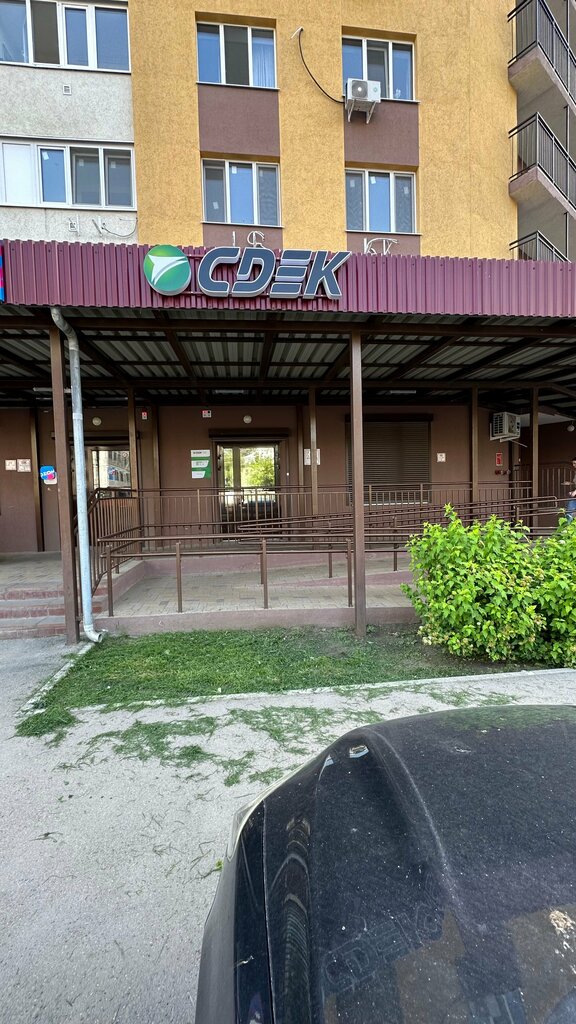 Kurye hizmetleri CDEK, Samara, foto