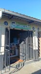 Legacy general suppliers (Chachacha Road No:57L), bilgisayar mağazaları  Lusaka'dan