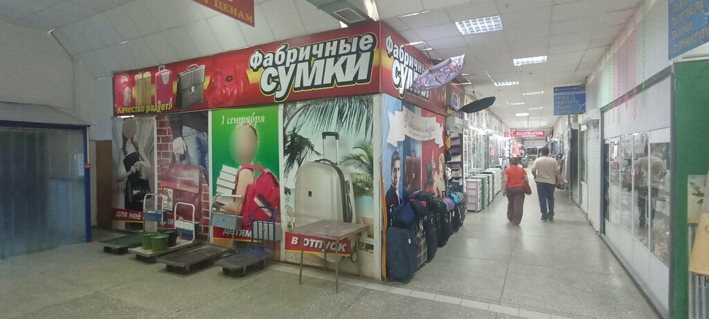 Çanta ve valiz mağazaları Магазин сумок, Orenburg, foto