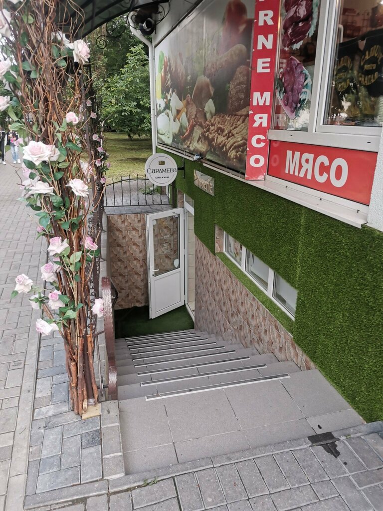 Pasta, şekerleme ve tatlı Caramelia, Kişinev, foto