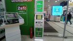 Мегафон (Bolshaya Moskovskaya ulitsa No:19А), ödeme terminali  Vladimir'den