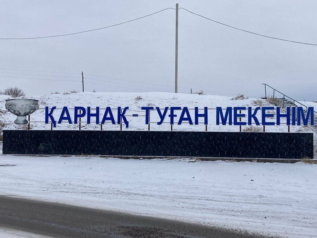 Postahane, ptt Kazpost, Türkistan eyaleti, foto