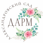 Дарм - Искусственные цветы (ulitsa Admirala Ushakova No:13, posyolok Goryachevodskiy), toptancılar  Stavropolski krayından