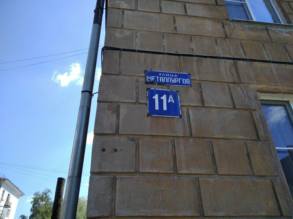 Merkezi ısıtma sistemleri Gazprom teploenergo Vologda, Cherepovets, foto