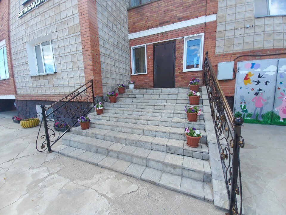 Anaokulları Bolashaq, Kökşetav, foto