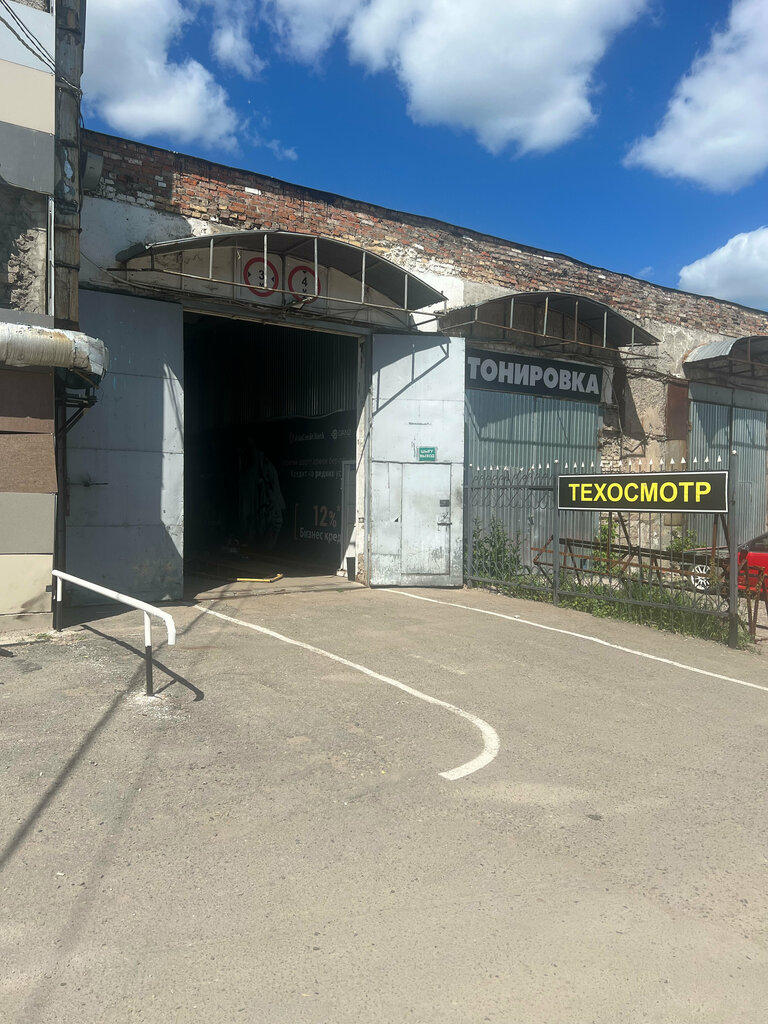 Araç muayene istasyonları Technical inspection, Petropavl (Petropavlovsk), foto