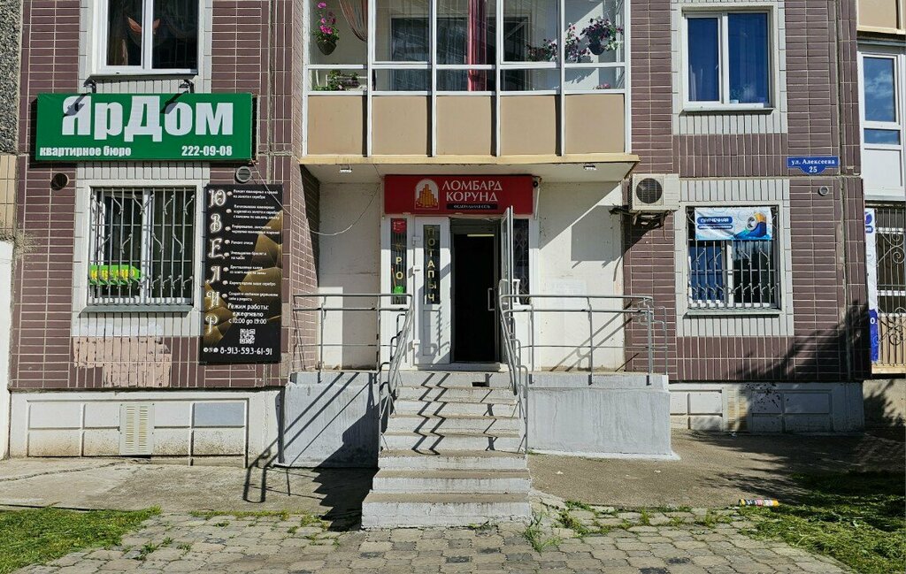 Çamaşırhaneler StirkaTime, Krasnoyarsk, foto