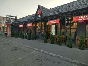 Ochag (ulitsa Morskikh Pekhotintsev No:15А), bar  Vladikavkaz'dan