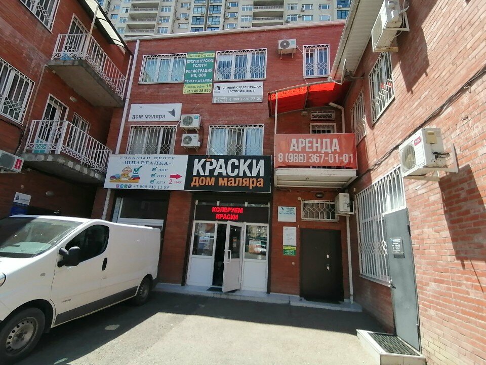 Gıda hammaddesi OptTorg, Krasnodar, foto