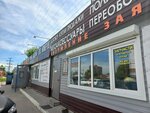 Апельсин (Omsk, Arkticheskaya ulitsa, 45Б), payment terminal  Omsk'tan