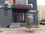 Okadzaki (Rakhimzhan Koshkarbayev Avenue No:48), suşi restoranı  Astana'dan