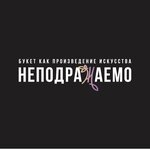 Неподражаемо (Krasnokazarmennaya Street No:14Ак6), çiçekçiler  Moskova'dan