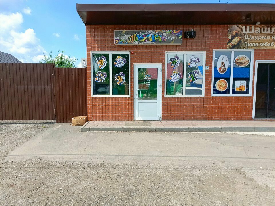 Bira dükkanı Пивгараж, Kemerovo, foto