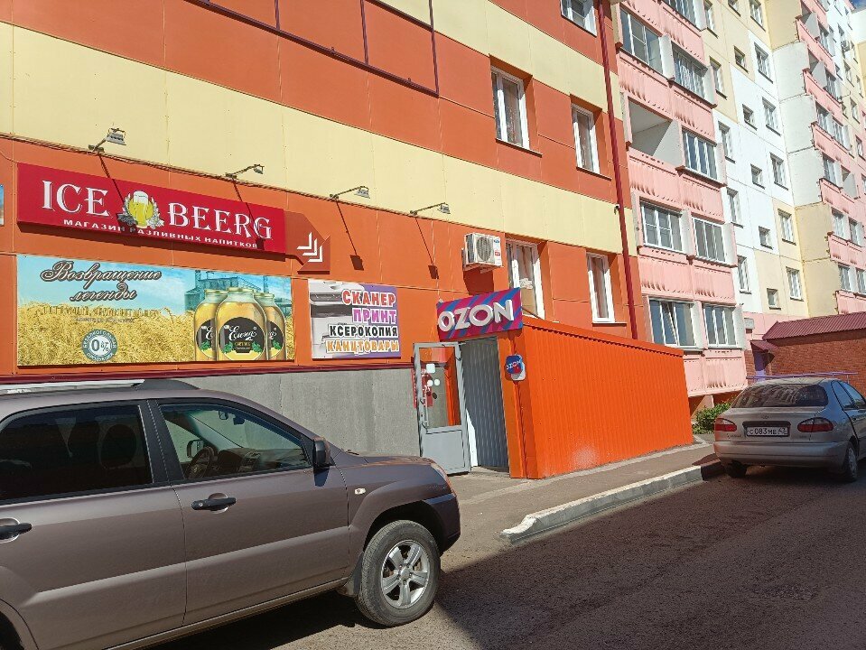 Bira dükkanı IceBeerg, Kirov, foto