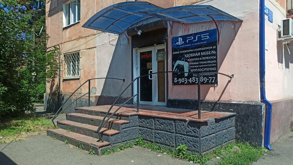 Oyun salonları AliHas, Vladikavkaz, foto