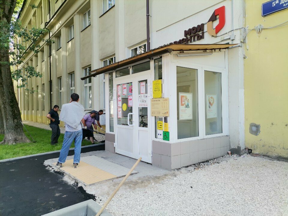 Pasaport ve göç hizmetleri Отдел по вопросам миграции ОМВД России по району Донской, Moskova, foto