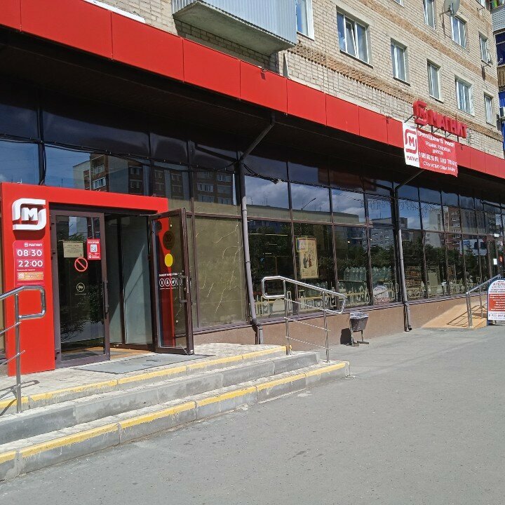 Kıyafet tamiri Ателье, Orenburg, foto