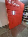 Kaspi Postomat (Şäkärim Qudayberdiulı avenue No:150), parsel otomatı  Semey'den