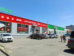 Автомоё (Brusneva Street No:5, Promyshlenny rayon, mikrorayon № 19), otomobil yedek parçaları  Stavropol'dan