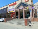 5post (Brusneva Street No:11Б, Promyshlenny rayon, mikrorayon № 19), teslimat noktası  Stavropol'dan