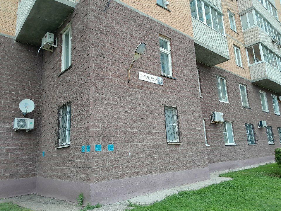 Çocuk oyunları ve oyuncakları Razvivayushchiye igrushki Moya Zaya, Tolyatti (Togliatti), foto