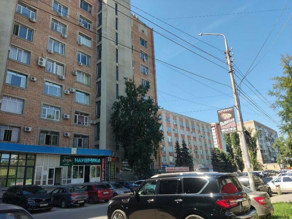 Mühendislik firmaları Про инжиниринг, Saratov, foto