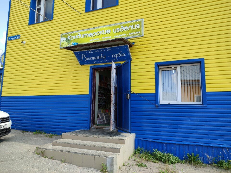 Pastacılık üretimi Volzhanka servis, Cheboksary, foto