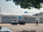 Sipim (Rue C9 No:87, Cocody), emlak ofisi  Abican'dan