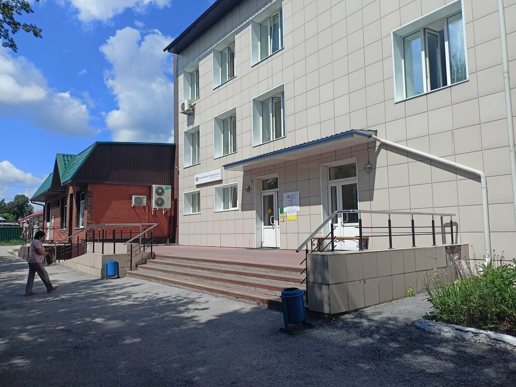 Emeklilik dernekleri Social Fund of Russia, Belovo, foto