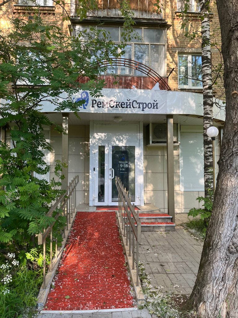 Kırtasiyeler Волшебный карандаш, Uhta, foto